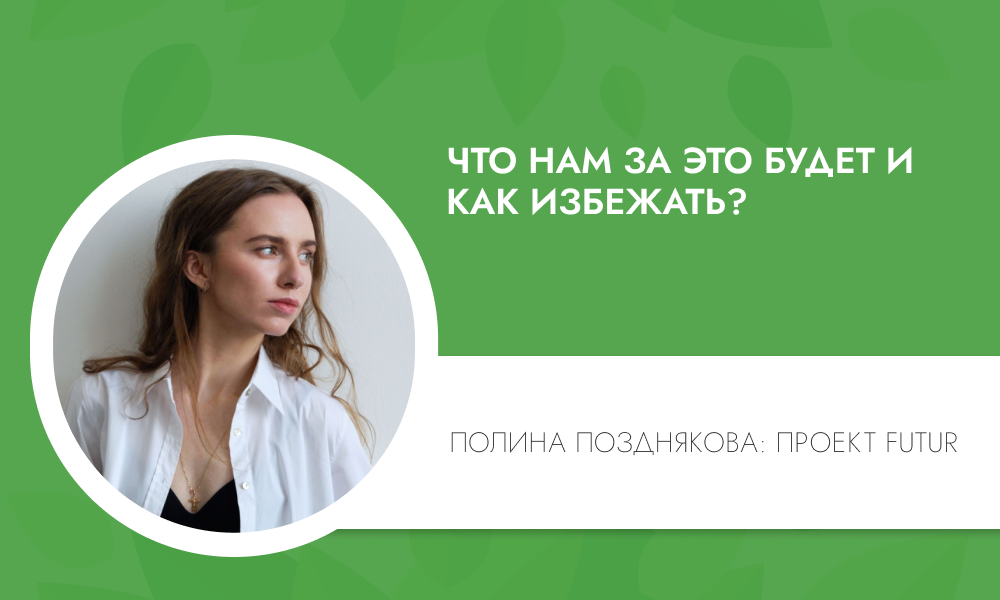 Ситуация: не подали сведения в электронном виде, но подали в бумажном, когда это не ...